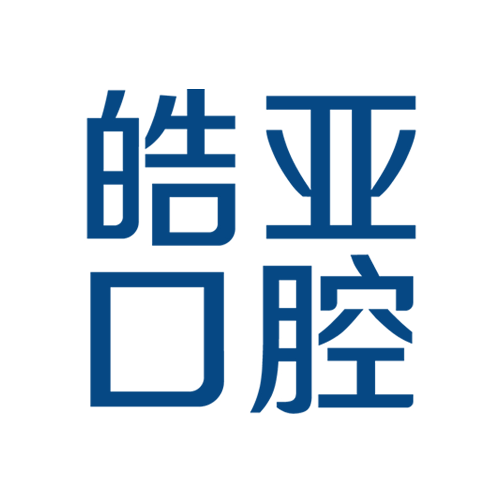 皓亚口腔 