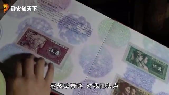 1953版的一分钱纸币,现在卖给收藏家能卖多少钱?我爸已经后悔了