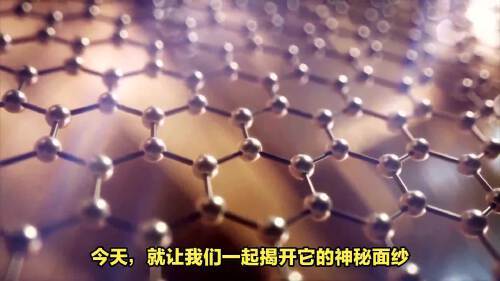 石墨烯是什么材料有什么功能