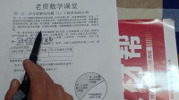 用一元一次方程解决问题(2)工程类表格分析