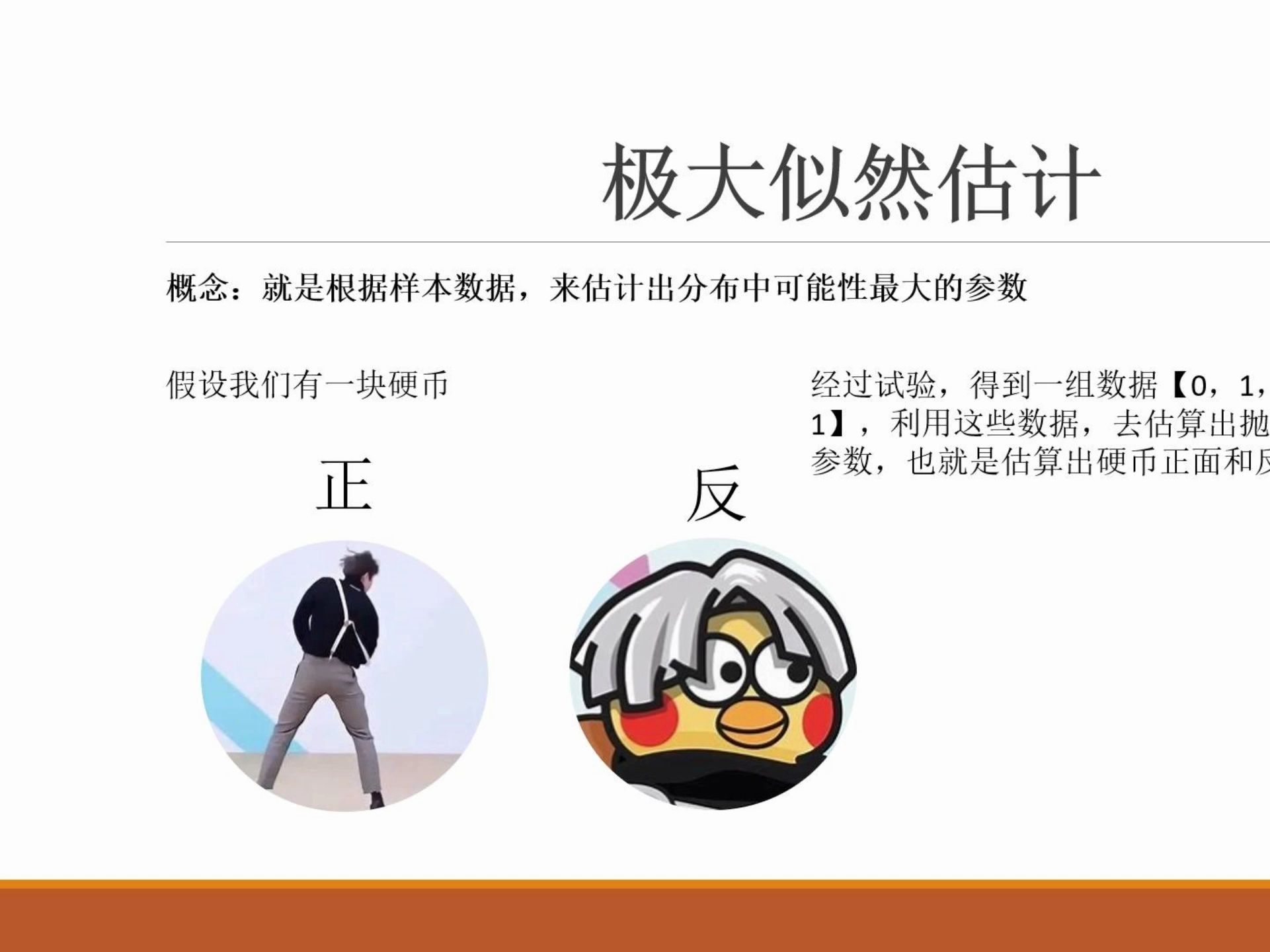 数学基础——生成模型必备知识