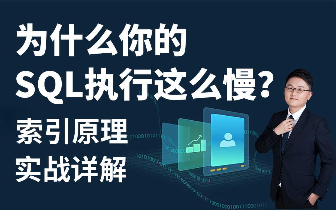 为什么我的SQL执行的这么慢?--MySQL慢查询分析拷贝
