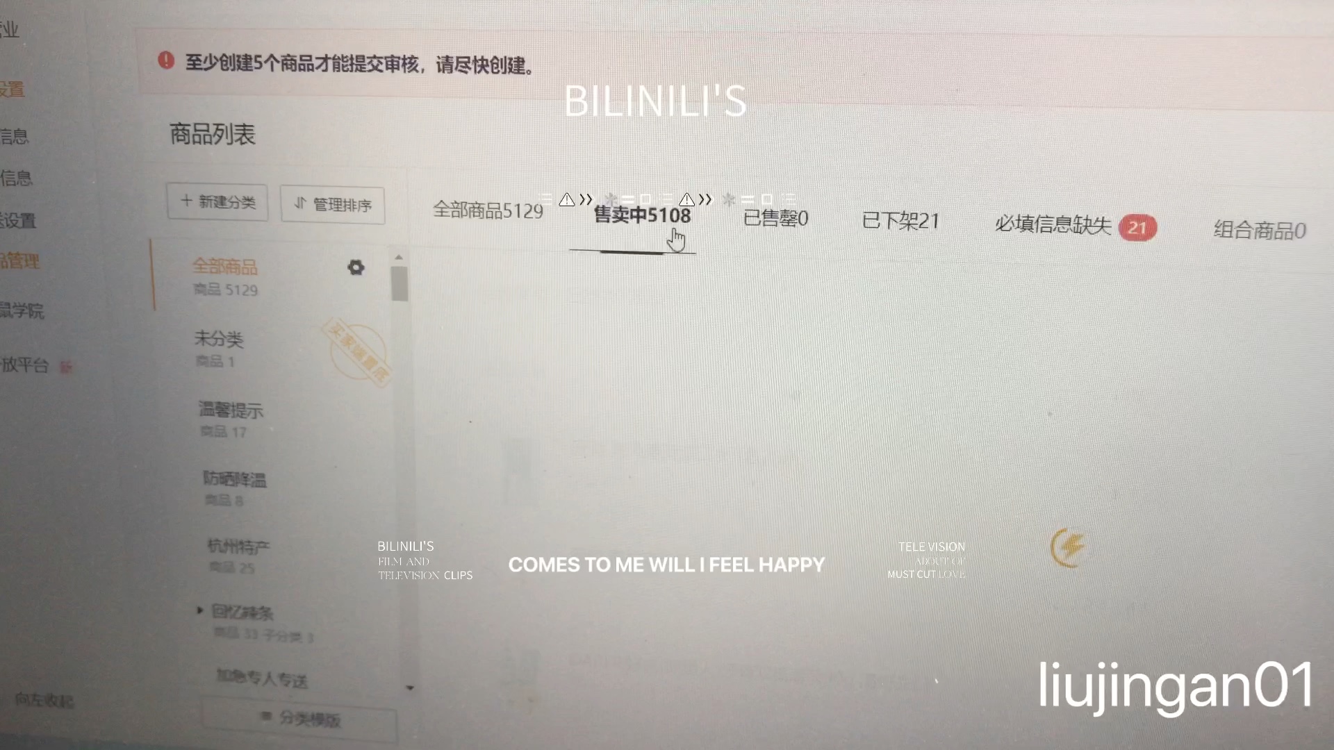 美团零售超市如何上架产品?复制同行4个小时即可。5000个产品