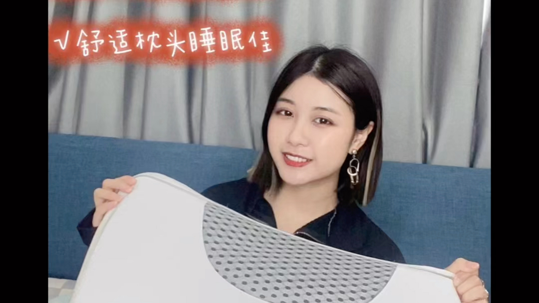 枕头5.0时代来临!优纳美芯健康睡眠护颈软管枕:枕头新概念,可拆可洗可...