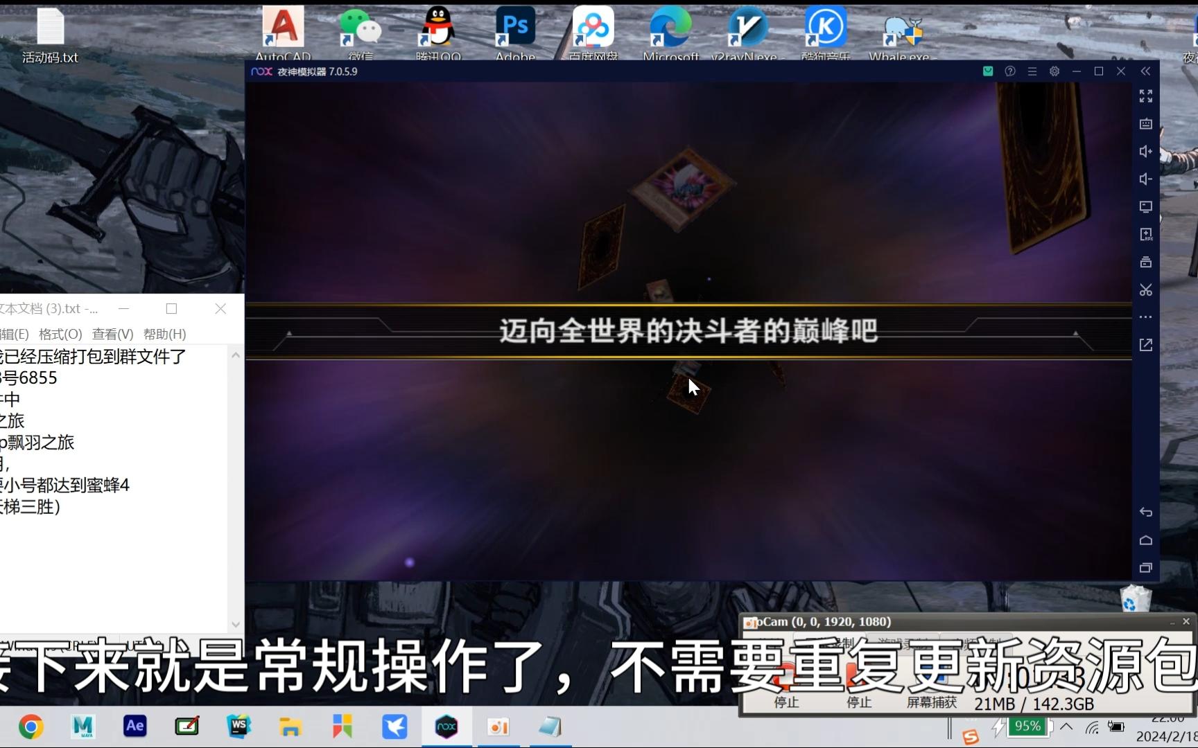...免费领取相剑天威预组的最终方案【游戏王】【决斗大师】【md】