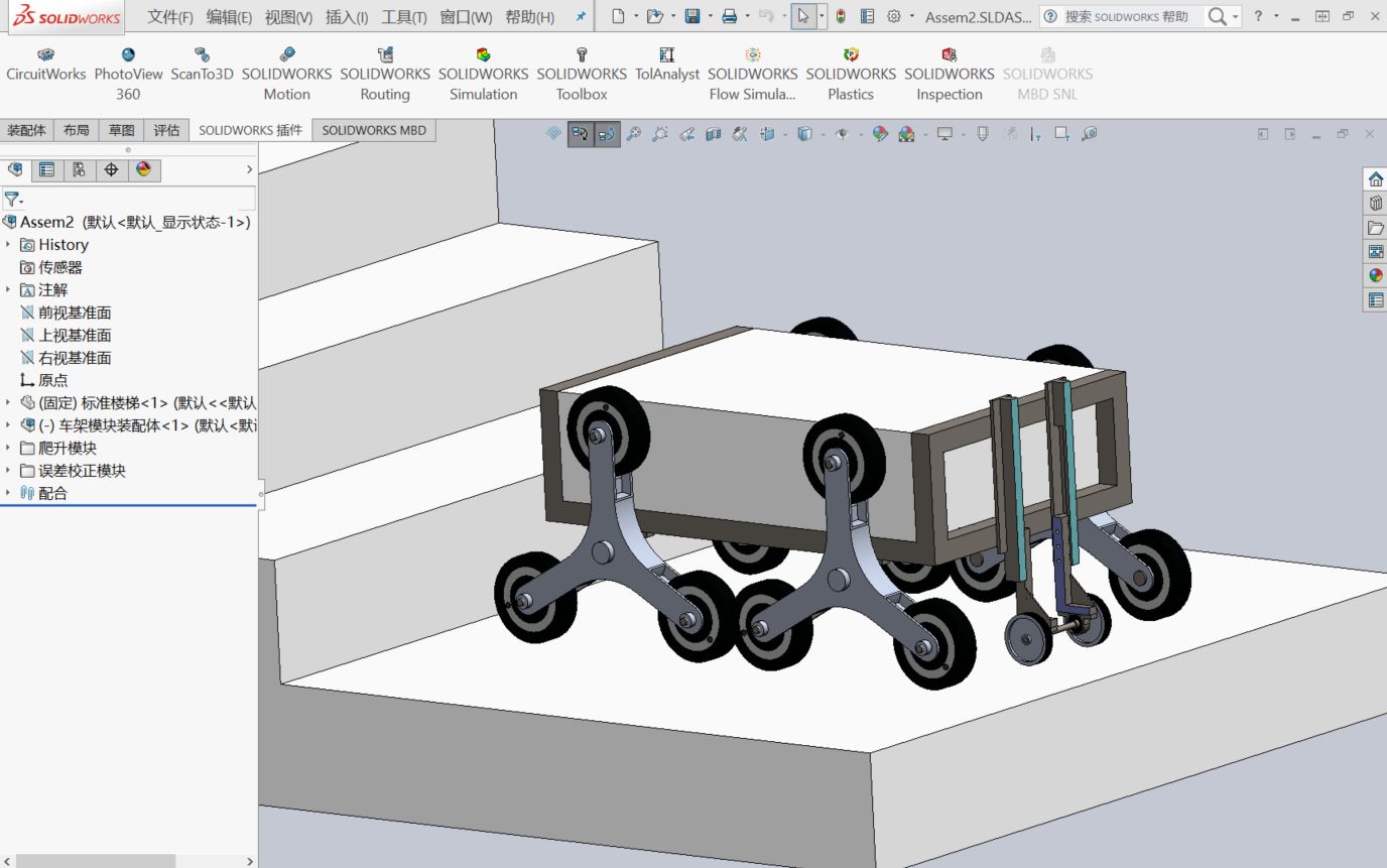 SolidWorks motion仿真,爬楼快递车