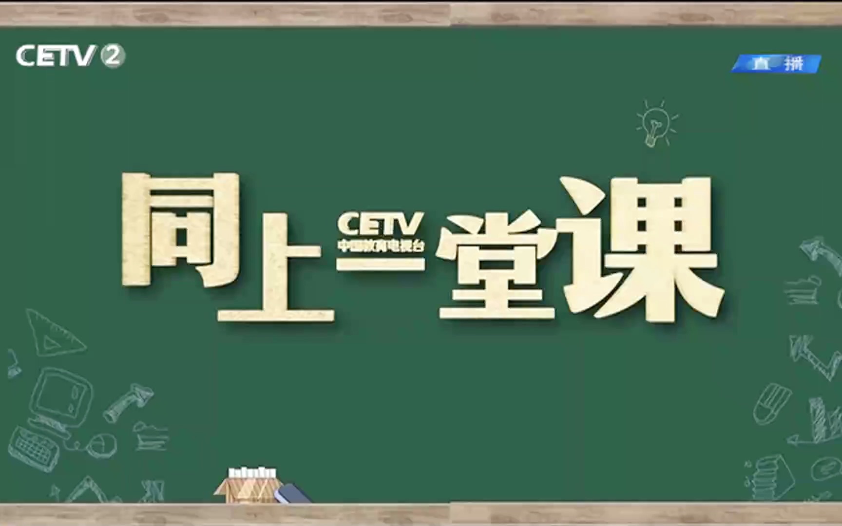 三年级上册第三单元《里程表(一)》