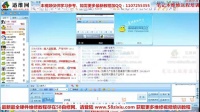 台式机主板笔记本液晶显示器电脑维修视频教程10-1仁宝预供电电路分析