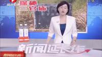 探秘三官庙:夏朝的房子,将搬迁保护