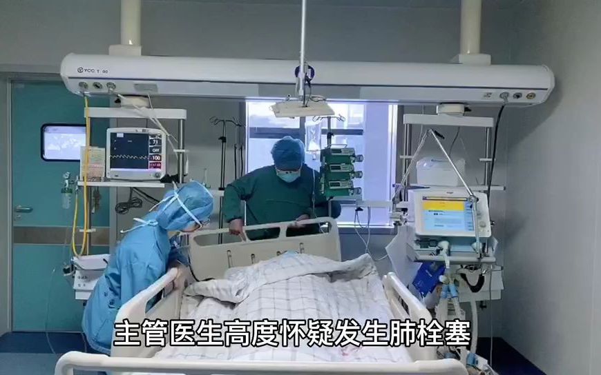 接诊疑似急性肺栓塞患者应急预案演练