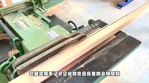 库存原材料所归属的会计科目是