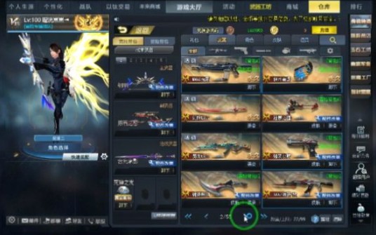 生死狙击送翎羽原石含光号(账号密码在视频简介处)