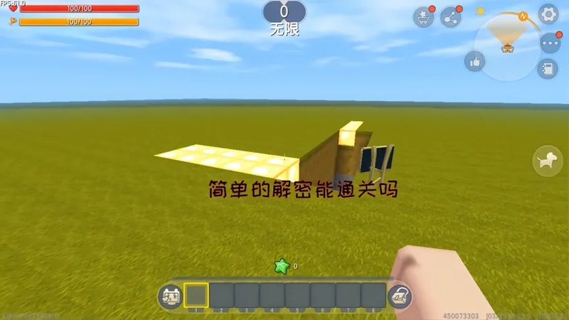 迷你世界熊出没:熊大参加解密能简单的通过吗