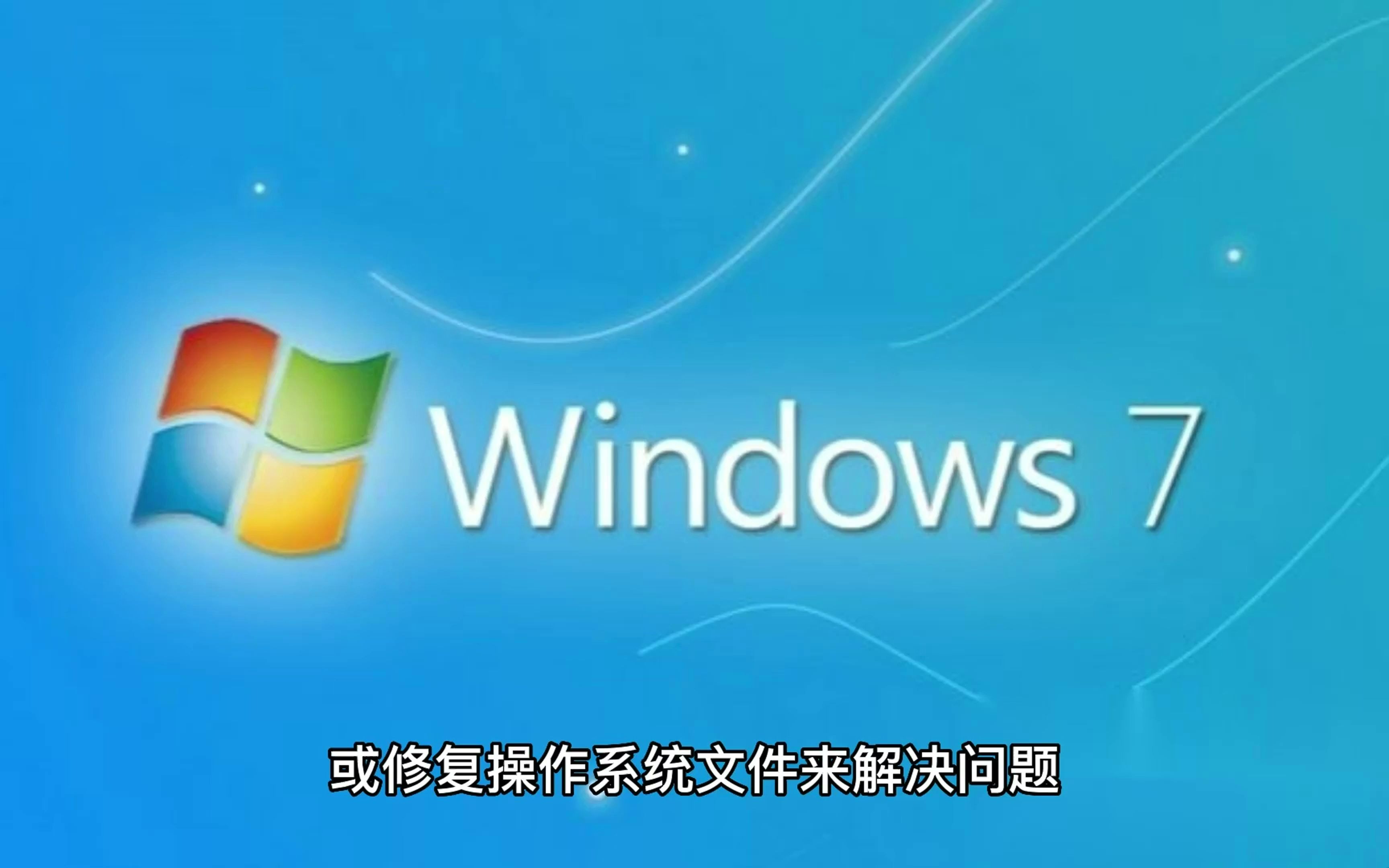2016版3d中的dll缺失,腾讯电脑管家dll文件缺失如何修复,mfc104u.dll...
