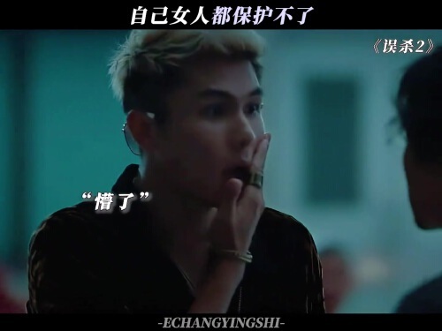 《女人打男人你管不管》