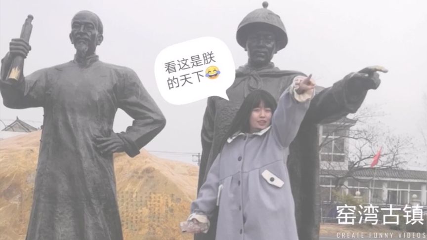 200公斤的琪大大游古镇,要跟雕塑单挑还说算盘是古代的计算器!