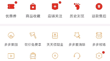 拼多多一折有没有人需要