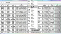 excel金额数字设置视频:千位分隔样式添加货币符号数据格式