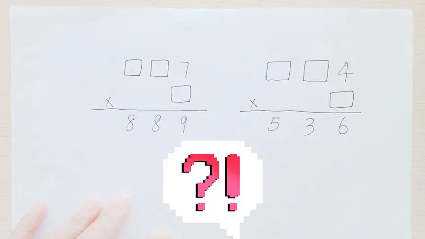 补全数字,使得一个三位数乘以一位数的积为889和536。乘法