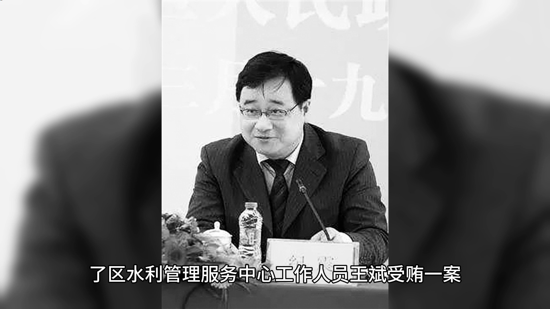 评标专家的“生意经”