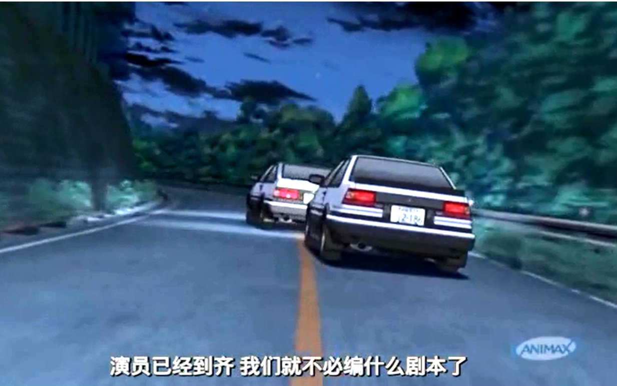 Trueno对决 ED 无数过往精彩瞬间 bgm重回经典——感动啊!