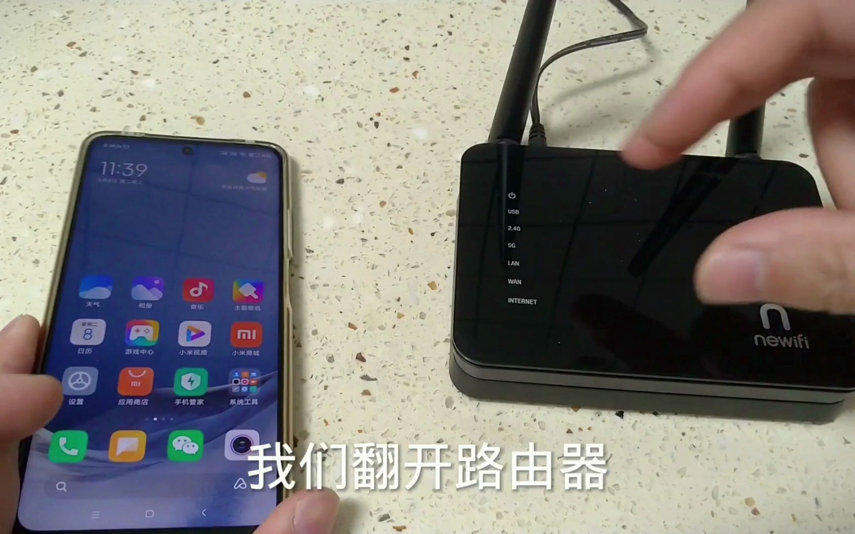 无线信号增强方法,只需要这样简单设置!