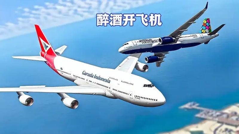 模拟器:老机长驾驶飞机,空中出现意外,竟然敢醉酒驾驶