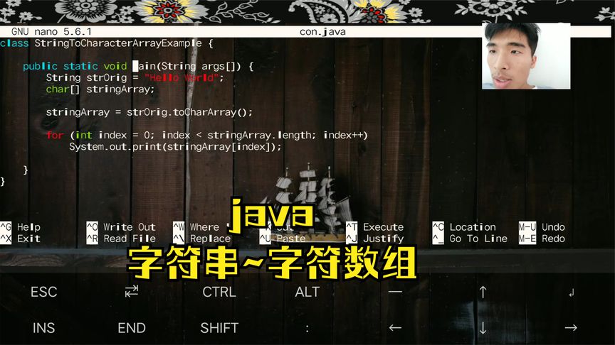 java的编程例子,字符串类型转换成字符数组类型
