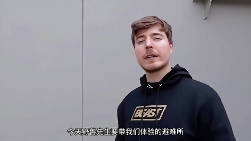 国外顶级富豪打造的末日堡垒其中部分区域不能展示(含武器库)