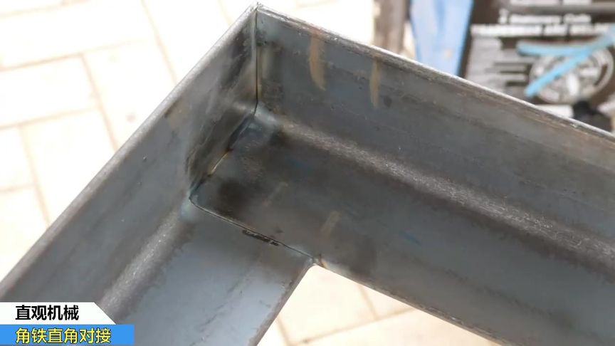 角铁如何做出漂亮的直角对接,又学到了一招