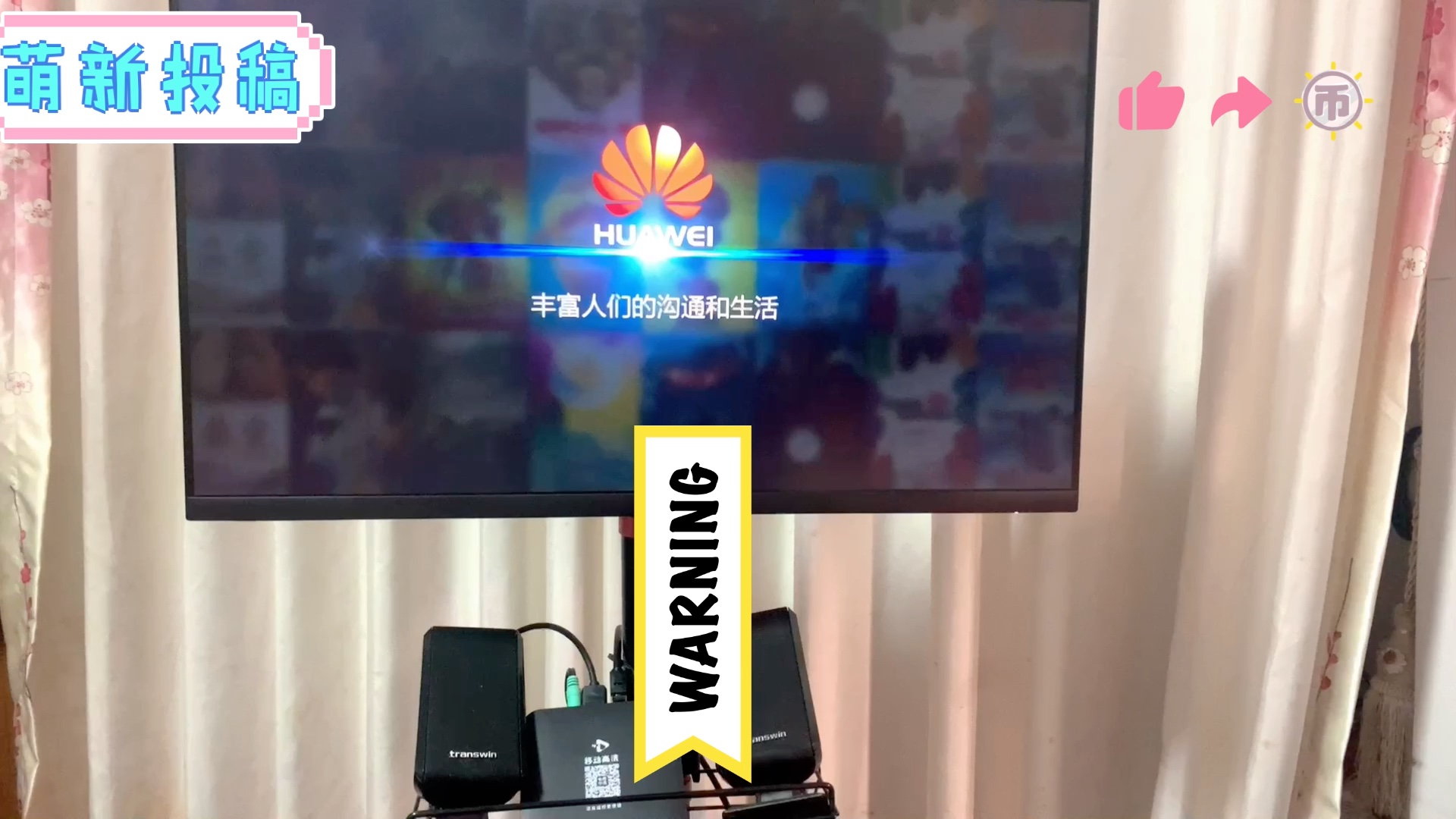 创维E900V20D 刷固件移动电视盒子