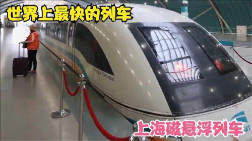 世界上最快的列车,上海磁悬浮列车,全程体验一下到底有多快?