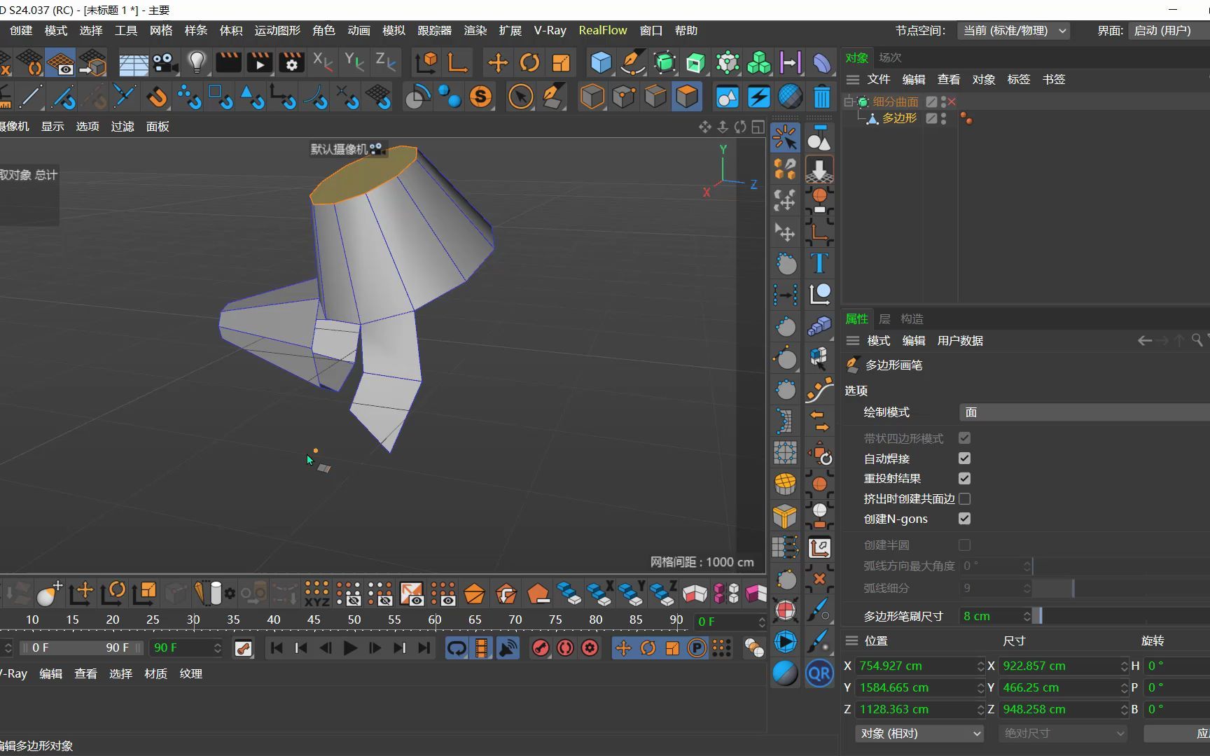 C4D人物模型的制作 多边形画笔的特殊技法 002