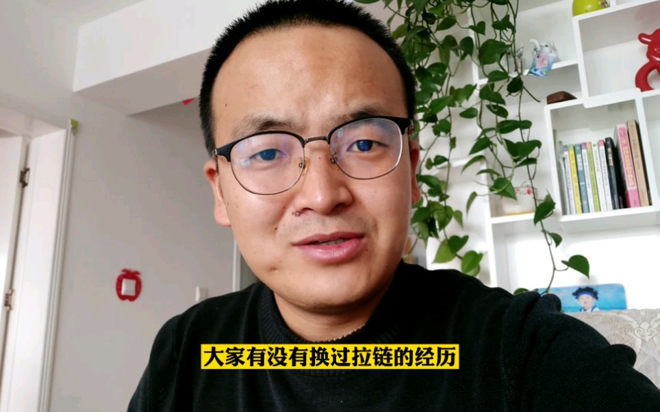 原来品牌打折扣羽绒服的拉链10元不到,看看大腾哥换个拉链多少钱?