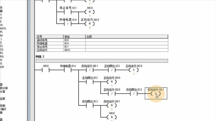 如何用置复位指令控制小车往返之西门子200教学