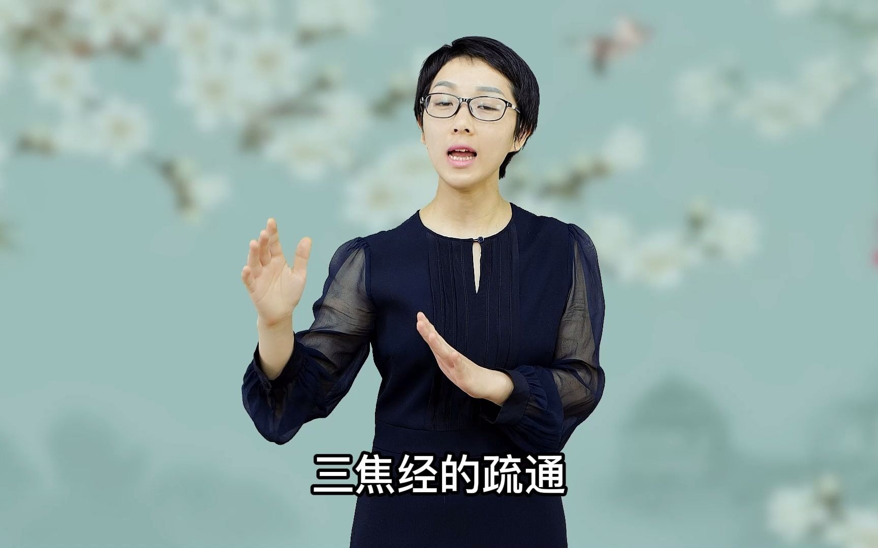 三焦经液门透中渚 水肿小便不利