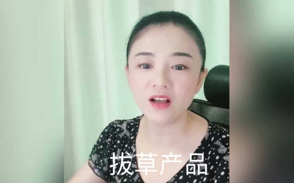拔草产品-sk2小灯泡