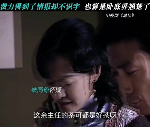 组织怎么敢让你执行任务