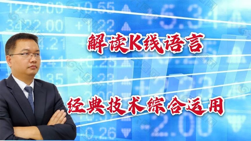 牢记这几个技术,经典又实用!职业老手做交易计划的前提是什么?