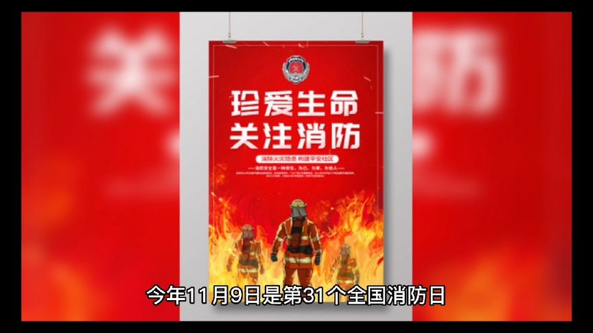 灭火器正确使用方法