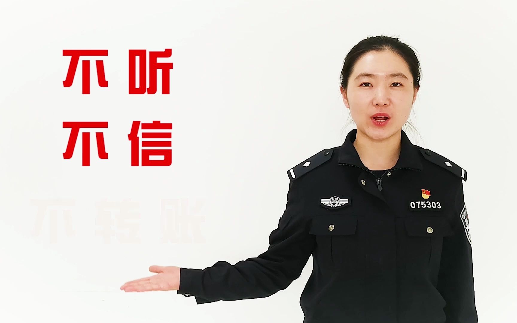 网络安全宣传周