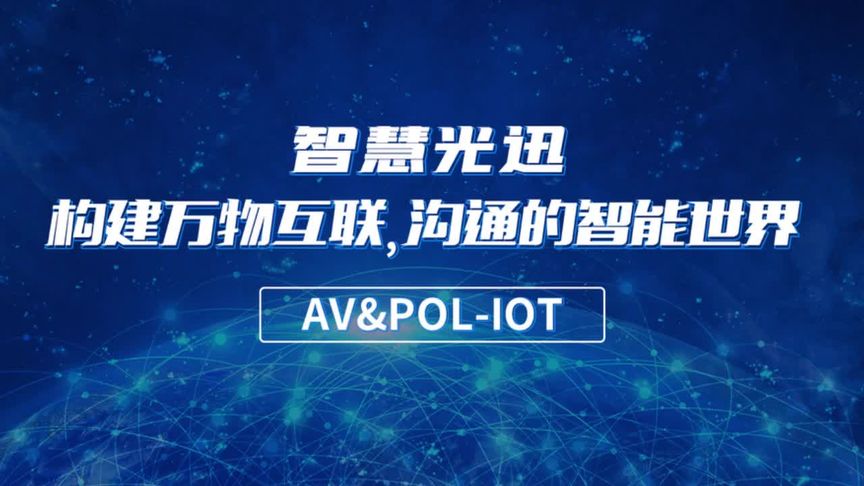 融合通信教育行业解决方案!#智慧光迅 #物联网 #融合通信