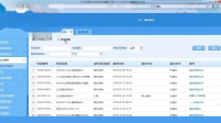【云企交易中心】投标平台——上传投标文件
