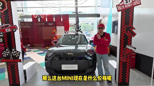 电动MINI低至15万!英伦经典设计,各版本选购指南全解析