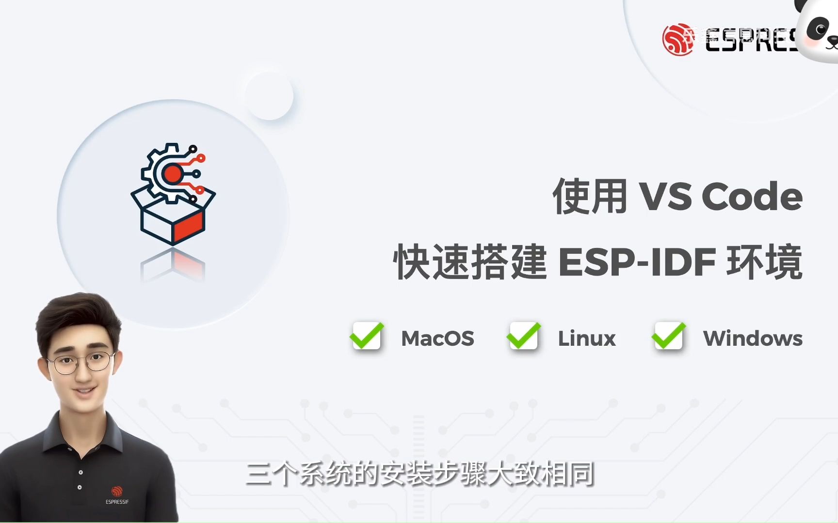 微波炉wifi模块wifi无线音频模块乐鑫全球代理商使用 VS Code 快速...