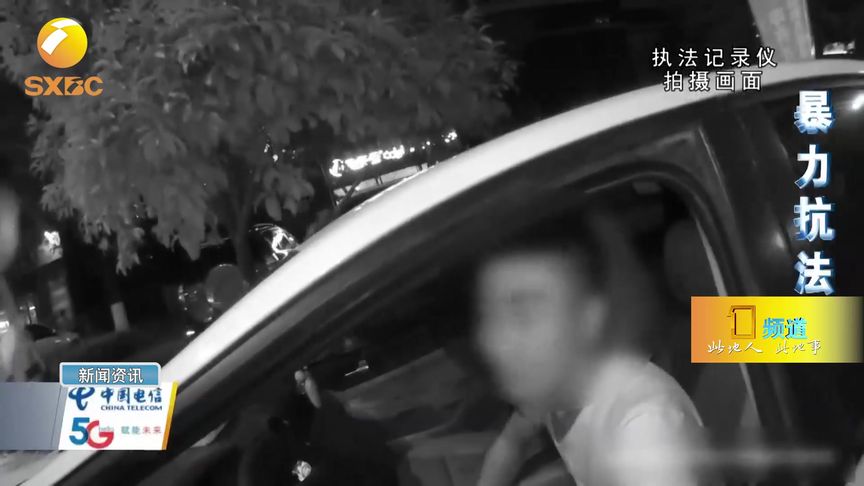 汉中:司机无证驾驶未年检车遇盘查,加速逃离撞电动车