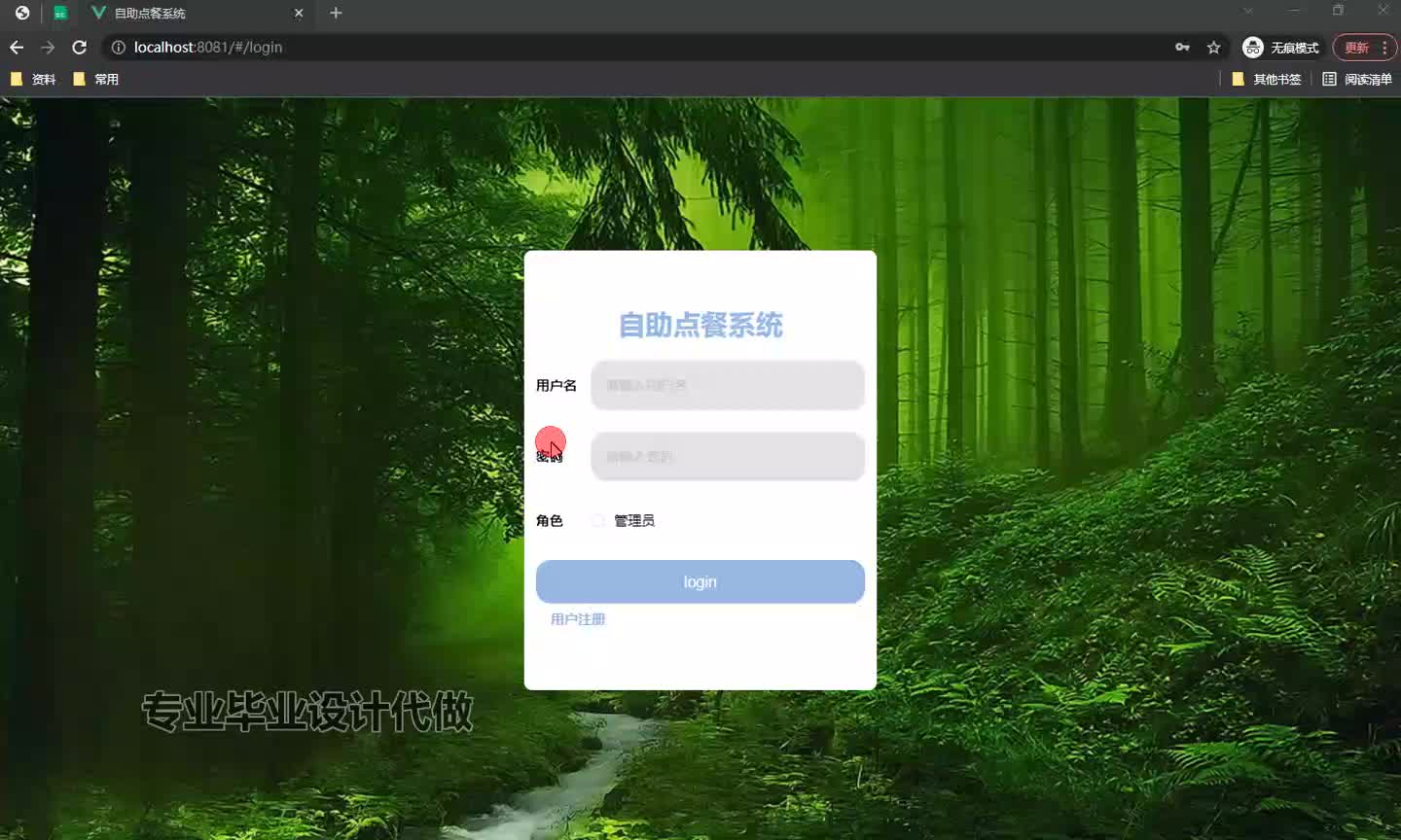 微信小程序208手机移动端Vue+uniapp二手物品交易平台java+python+...