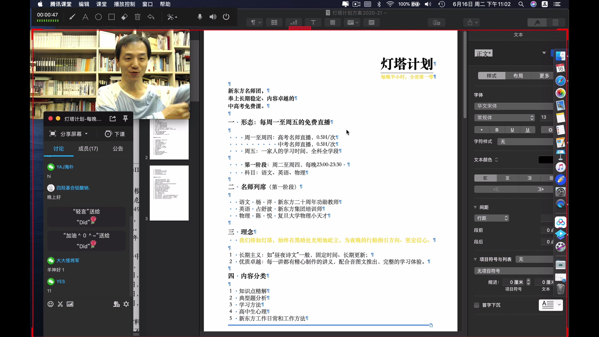 【灯塔计划】【高考语文】【01】让作文中的名句极尽炫丽