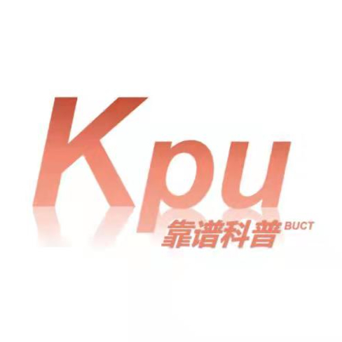靠谱科普kpukpu 