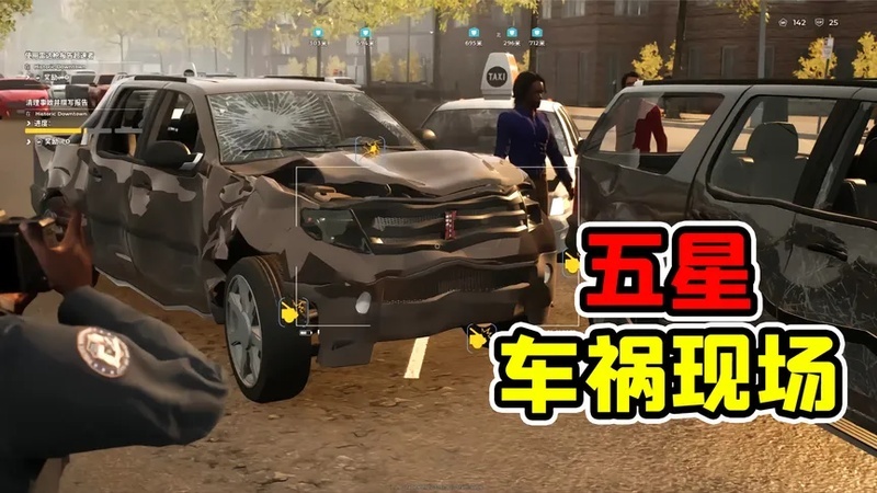 警察模拟器:车主对我不满意,那我就给他加点料